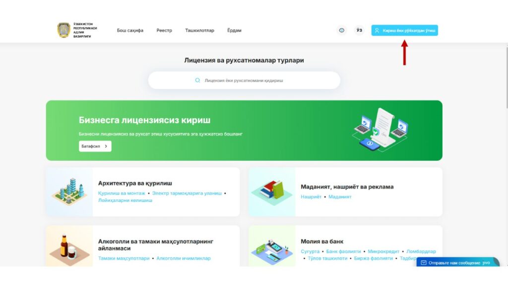 Новости